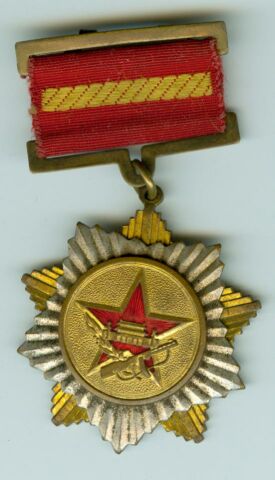 People's Republic of China Medal of the Army