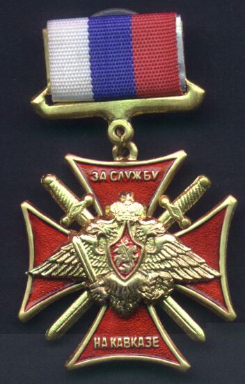 Chechnyan Service Badge