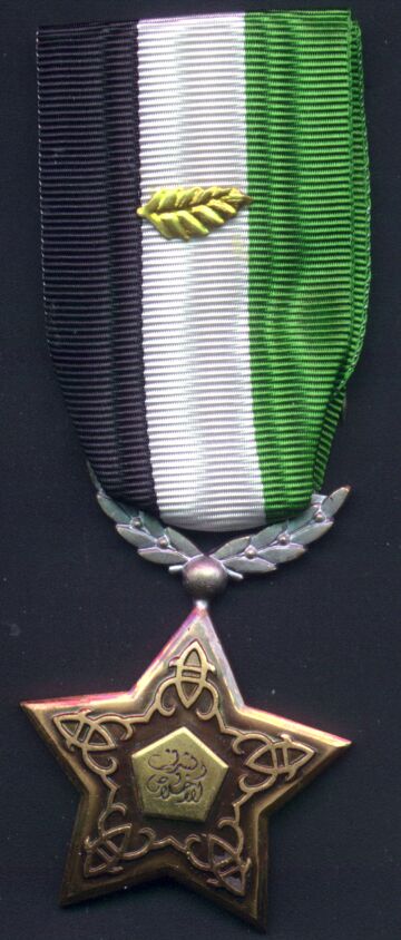 Wisam al-Ajlas / Order of Devotion